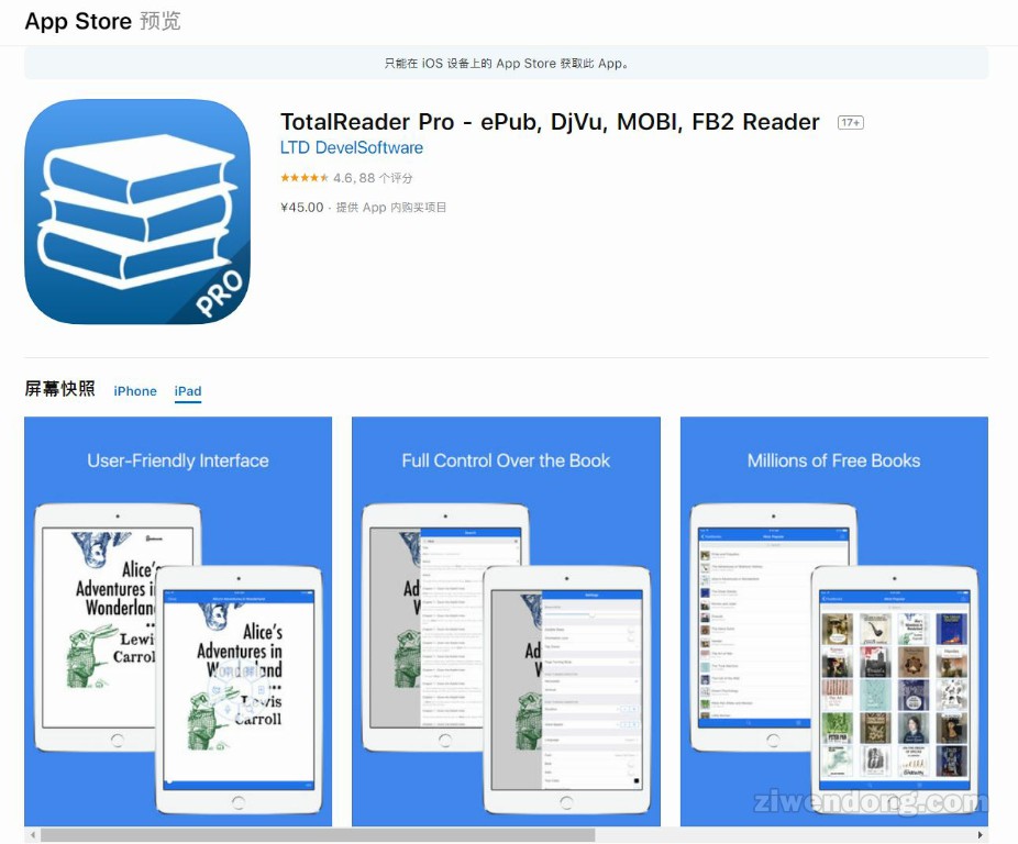 推荐一款iPad内的多格式兼容阅读工具TotalReader | 广播集 - 子文东的博客